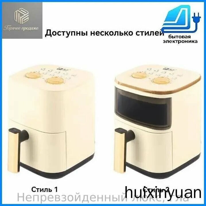 Аэрогриль 12.22kongqizhaguo-d2b5ad1c689a
