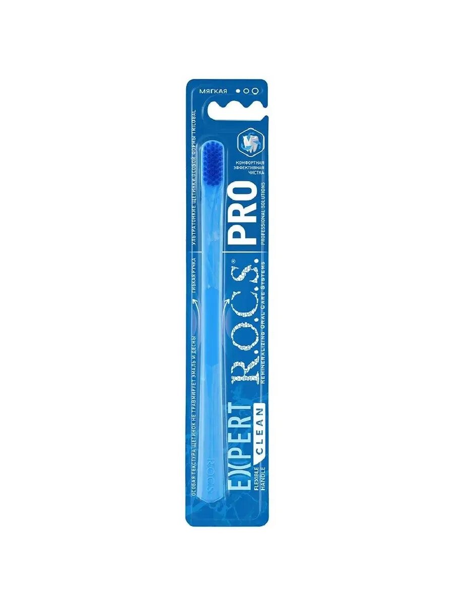 Зубная щетка Рокс (R.O.C.S.) Expert Clean мягкая 1 шт