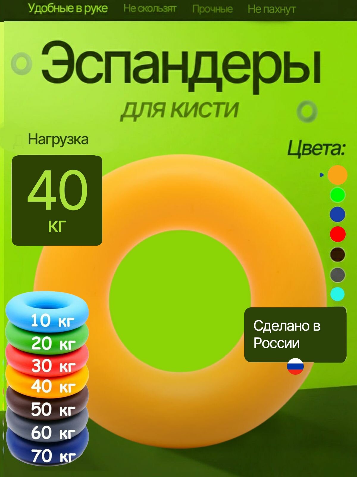 Эспандер кистевой нагрузка 40 кг . Желтый