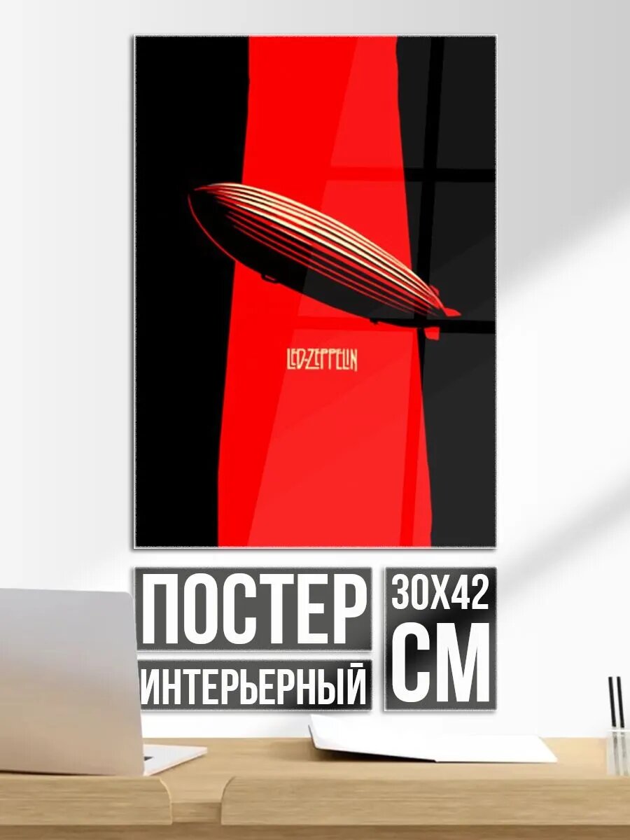 Постер на стену Led Zeppelin