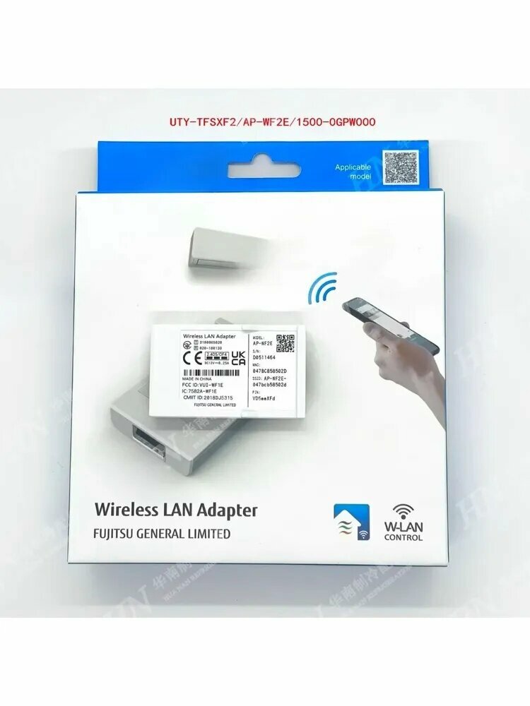 Новое в модуле Fujitsu Wi-Fi для кондиционирования воздуха W-LAN UTY-TFSXF2 AP-WF2E 1500-0GPW000