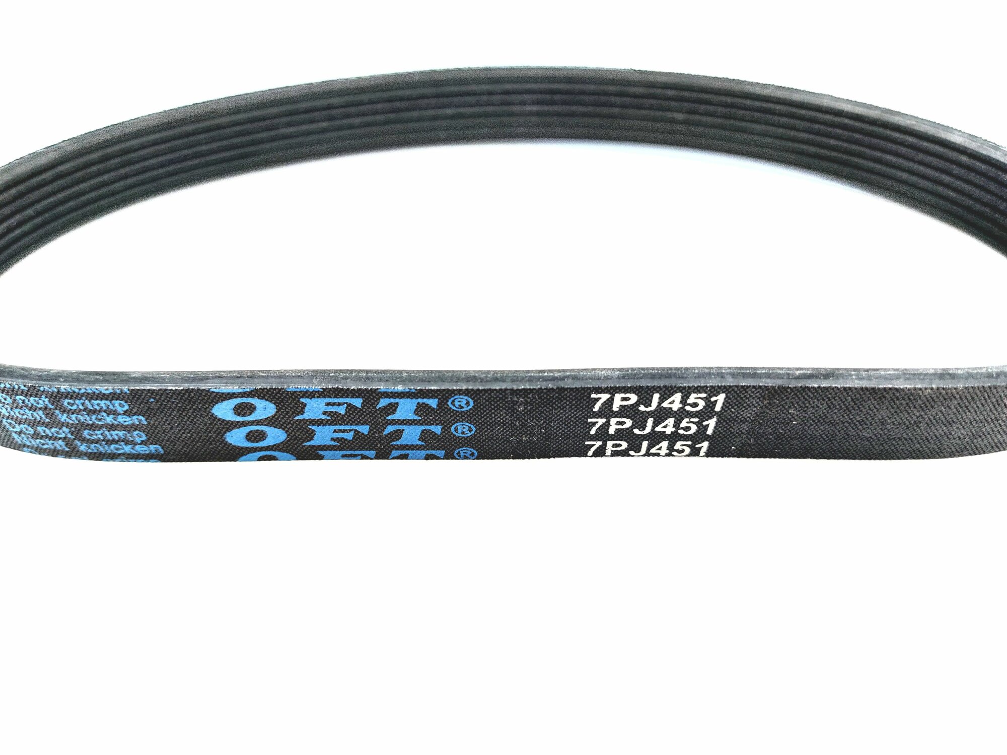 Ремень для газонокосилок 7pj451