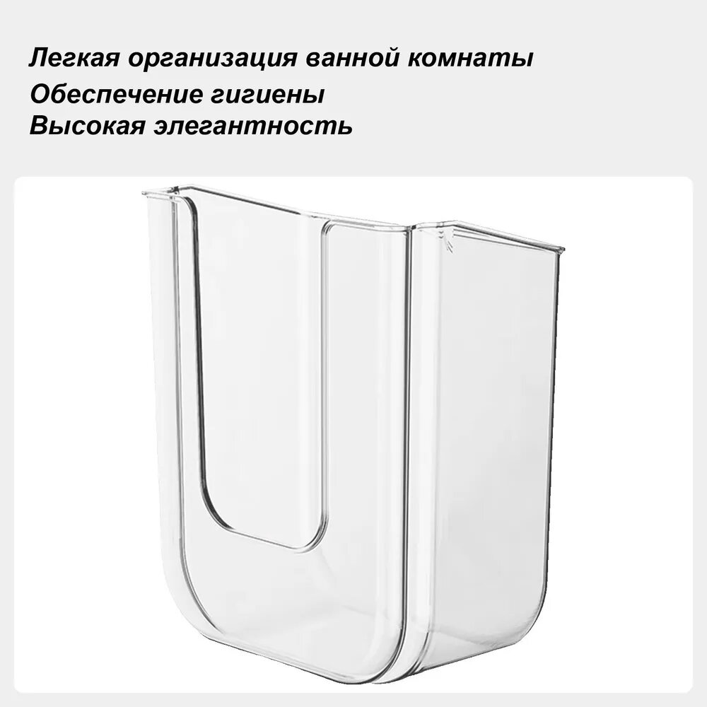Салфетница