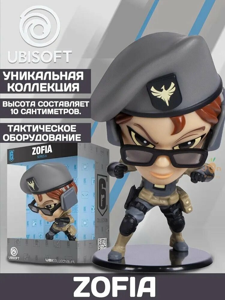 Ubisoft Rainbow Six Siege Collection / Подарочный набор-сюрприз с моделью игрового персонажа для взрослых и карточкой с ограниченным количеством реквизита для игры, Для использования от 18 лет и старше