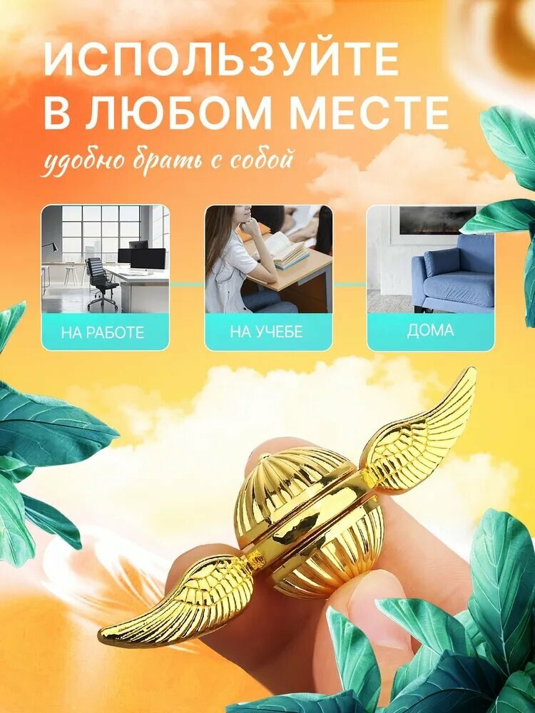 Игрушка-антистресс — фото 1