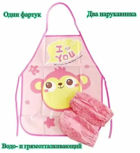 Детский водонепроницаемый комплект фартук с нарукавниками для рисования и еды 4 дизайна
