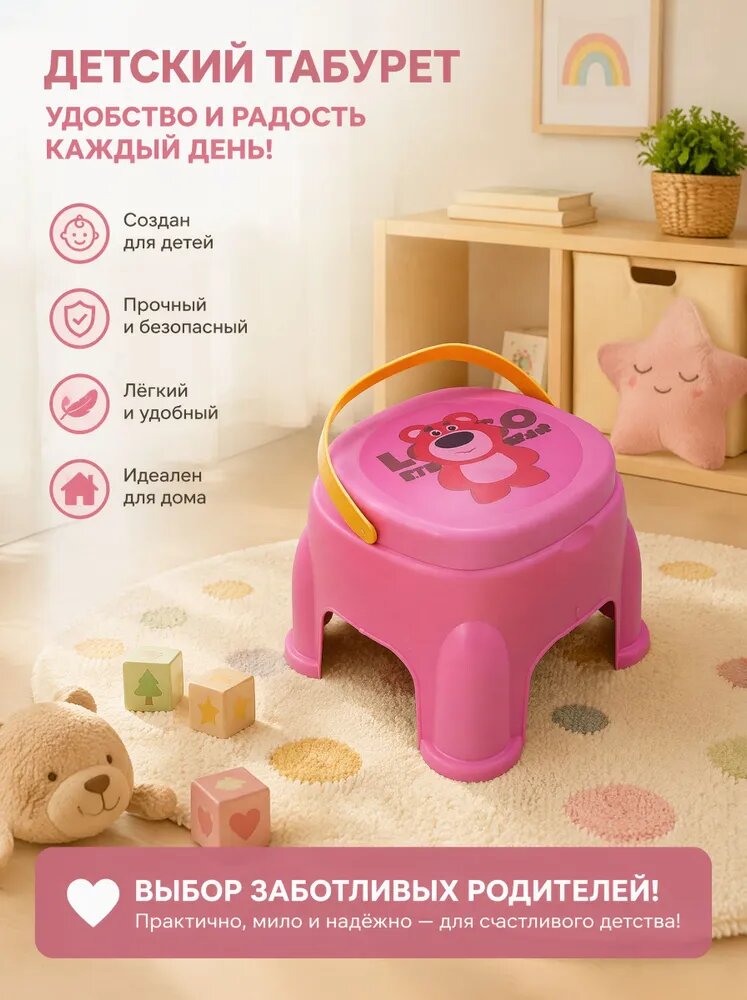 Садовый сундук, 18х18 см
