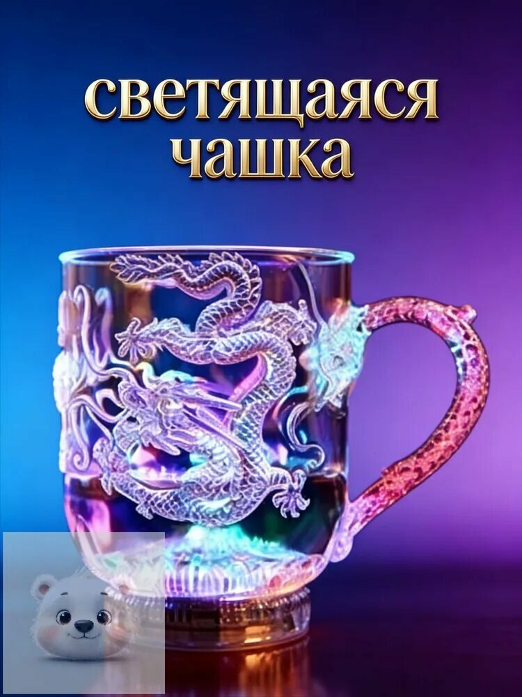 Кружка пивная, 1 шт