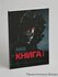 Аид Книга -1