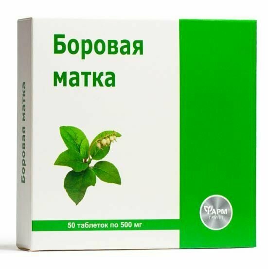 Фитокомплекс гинекологический Фармгрупп Боровая матка 500 мг № 50 таблеток