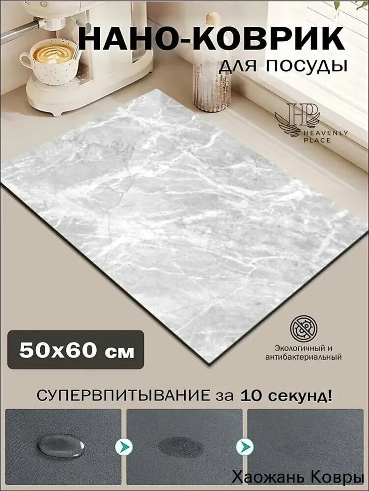 Коврик для туалета Коврик 50x60 см