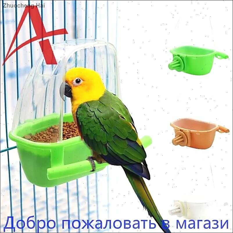 Кормушка для птиц и грызунов