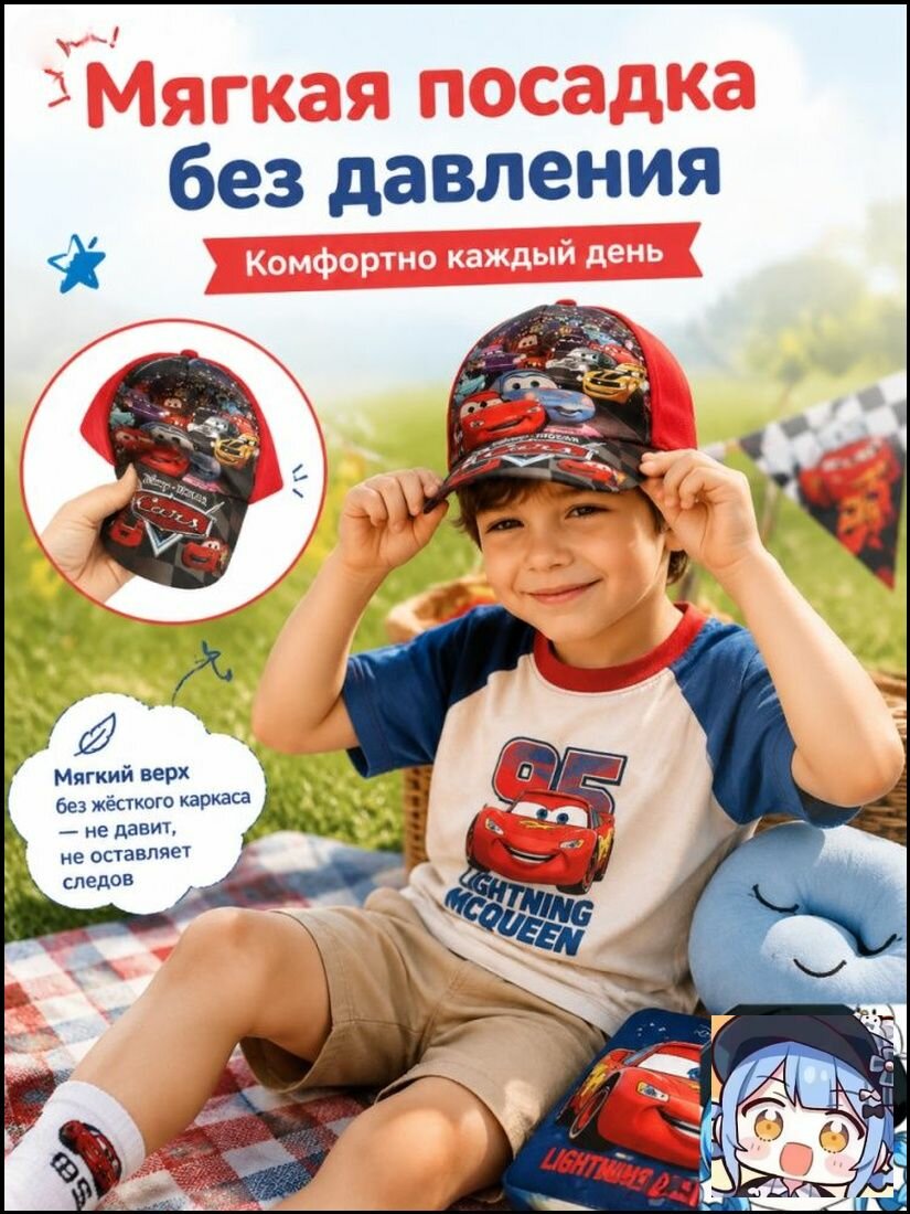 Бейсболка  Базовая коллекция для мальчиков, размер от 2 до 8 лет, черный — фото 1