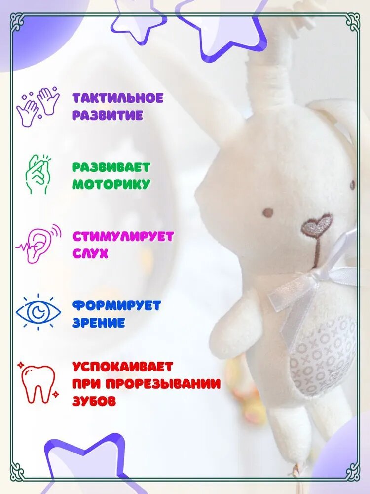 Погремушка — фото 1