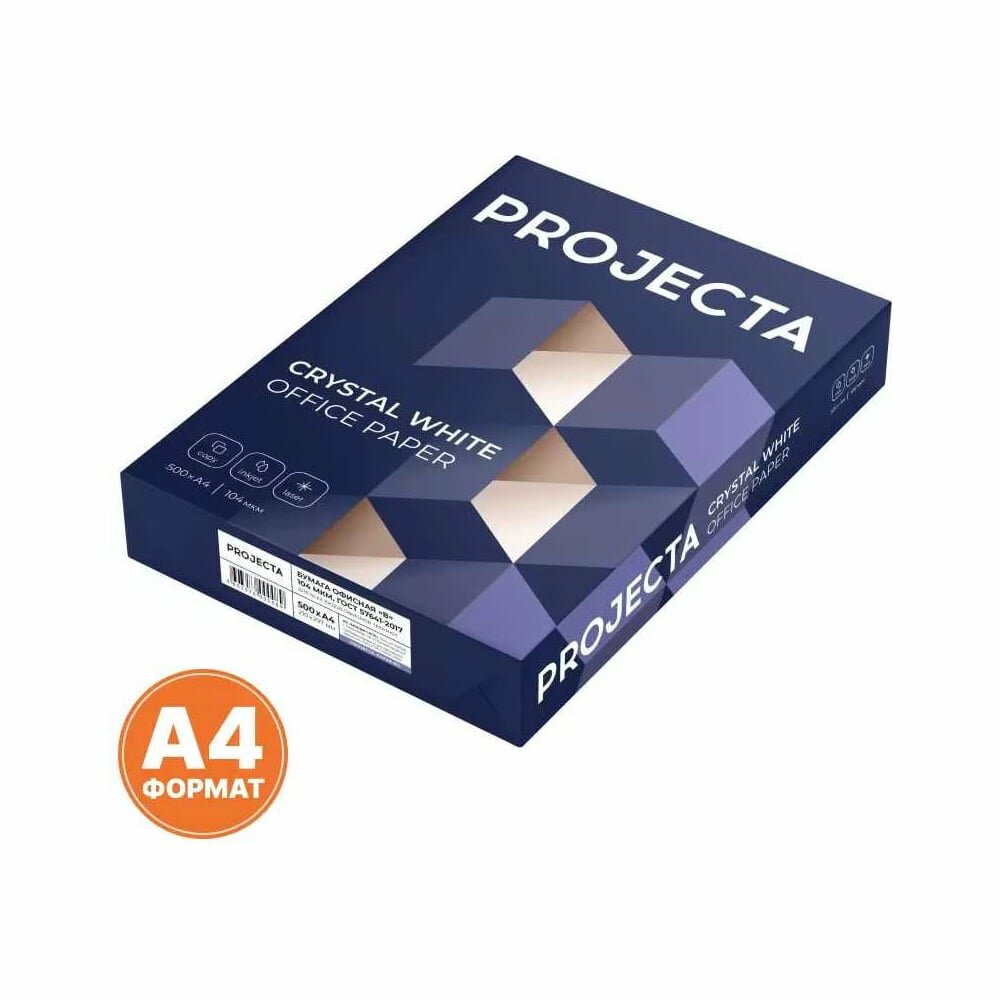 Бумага офисная Technoevolab Projecta Special А4 80г/м² 500л Класс В UT-00000020