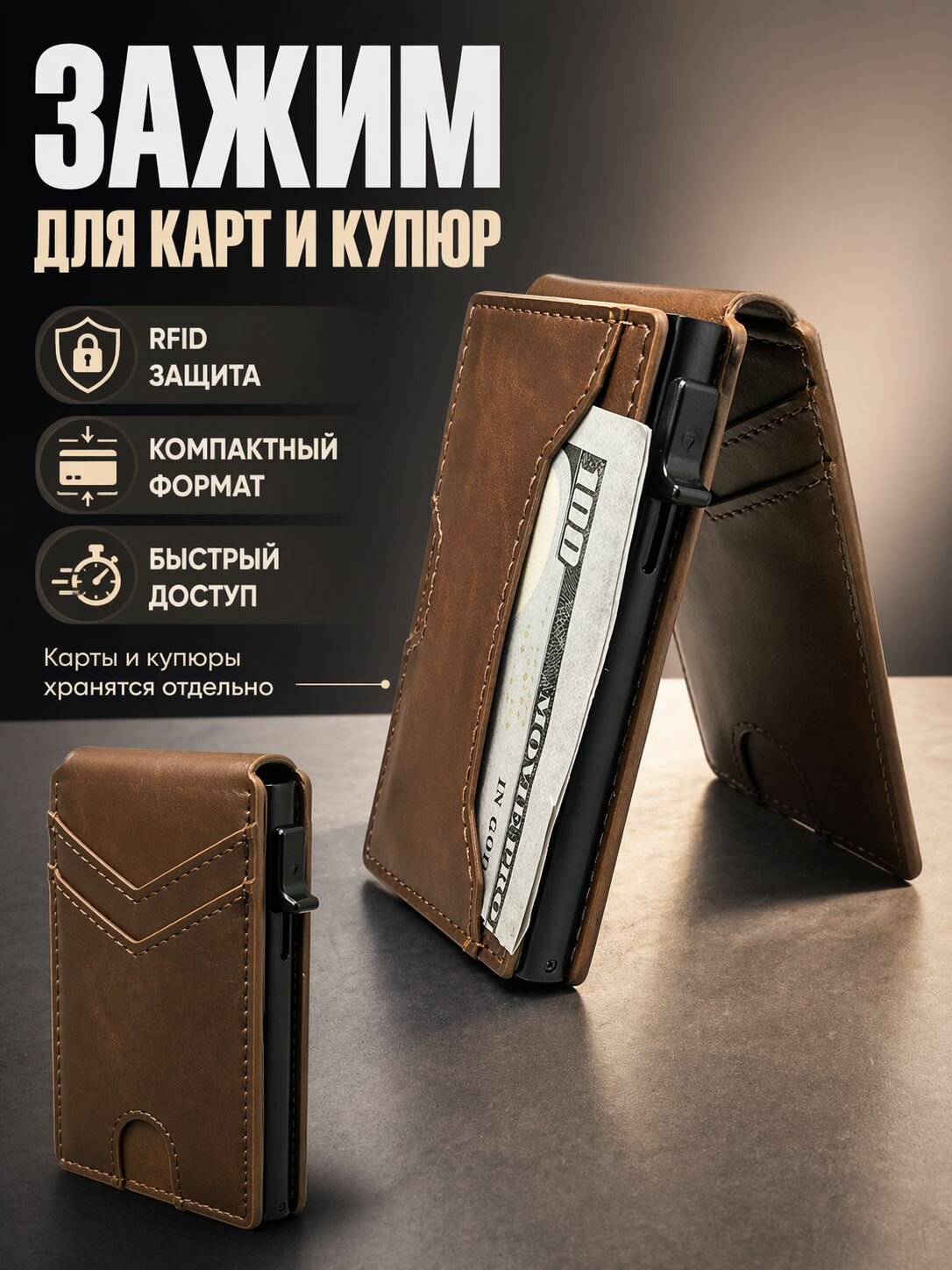 Визитница