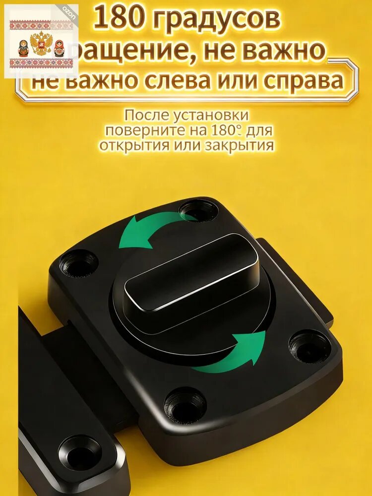 Задвижка универсальная, механическая, 55мм