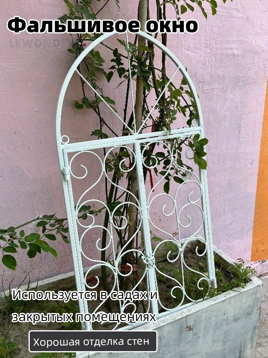 Декоративная открывающаяся фальш-окно из металла с узорами