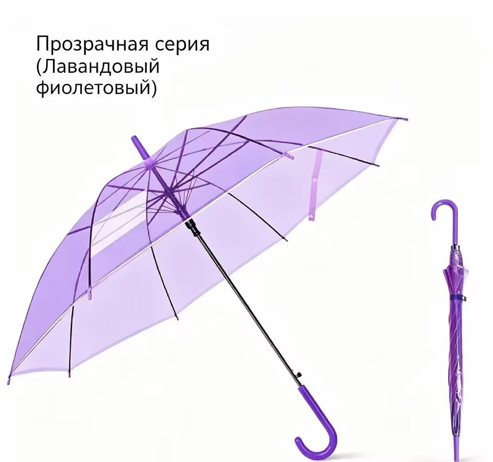 Зонт