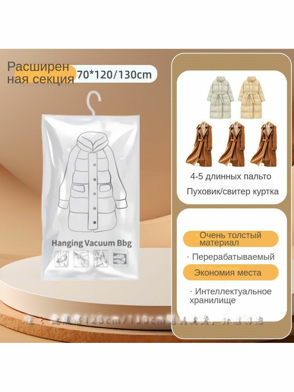 WTOLSLВакуумный мешок для хранения лоскутного одеяла одежды вакуумный мешок для хранения пакет для одежды мешок для хранения вещей