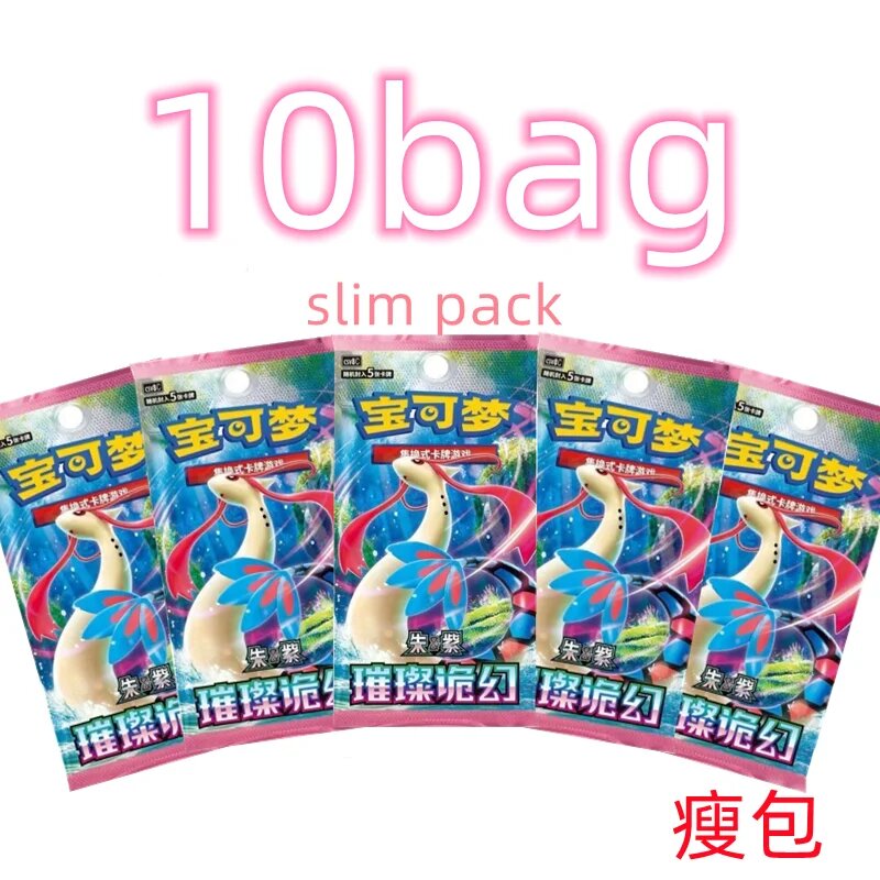 Оригинальные карты Pokemon Brilliant Illusion Potdemiel 10bag thin package