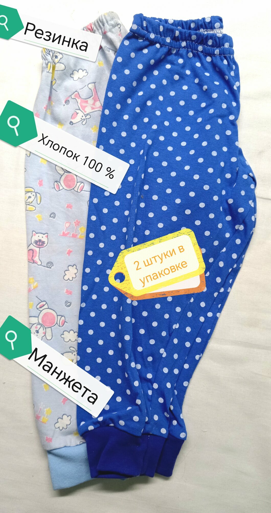 Ползунки