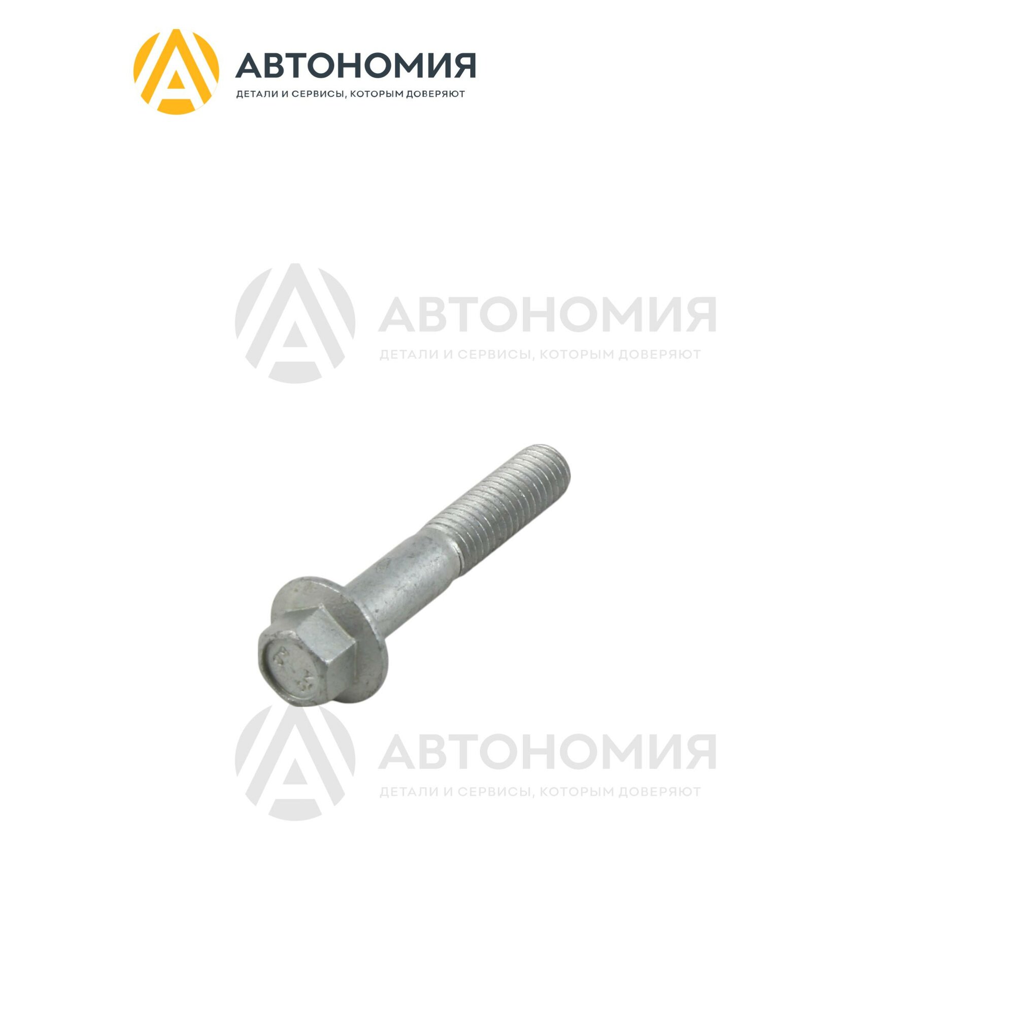 Болт крепления кронштейна вентилятора ARGO 2.0D/2.0G, ATLANT 1.9D, ST6 2.0D JAC Q1840845F61