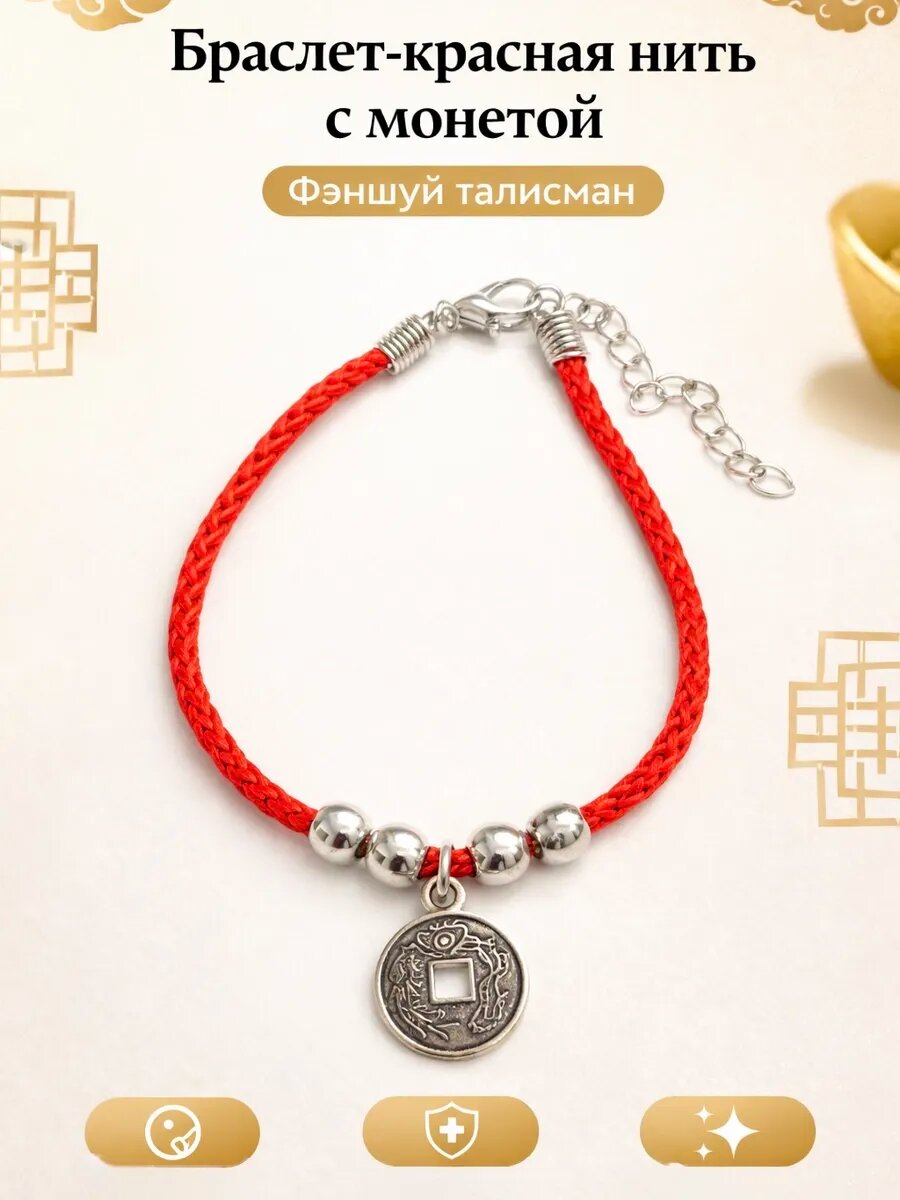 Плетеный браслет, бисер