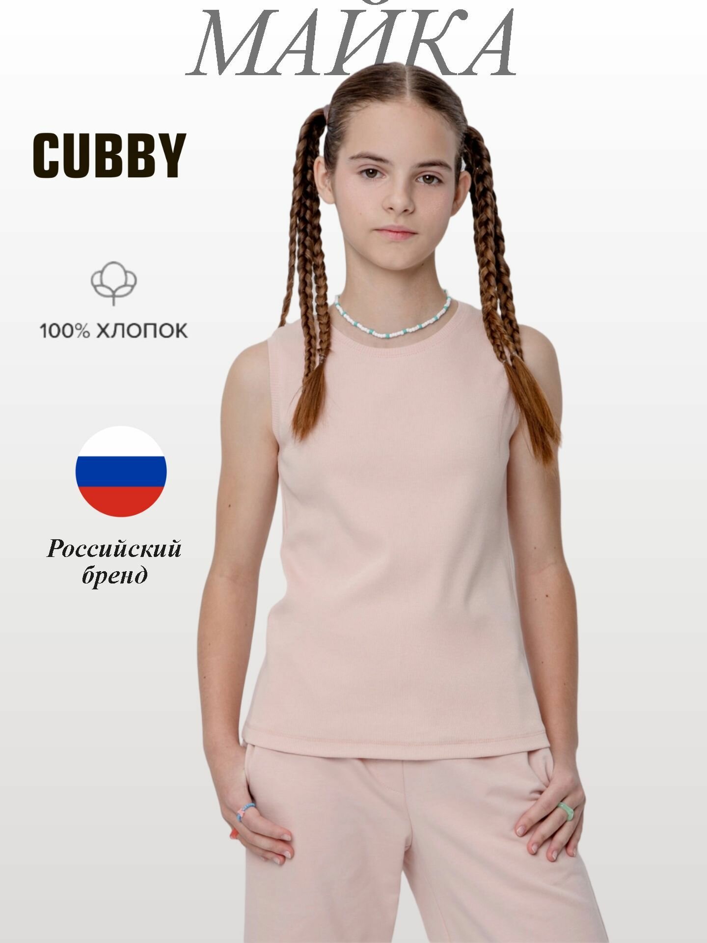 Майка