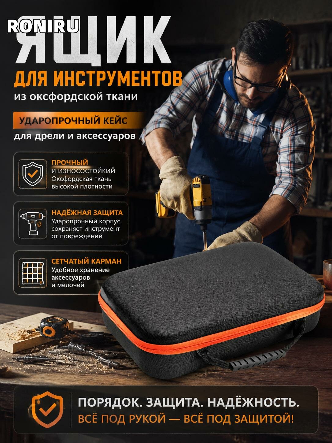 Ящик для инструментов из оксфордской ткани, ударопрочный кейс для дрели и аксессуаров, сумка-органайзер с сеткой