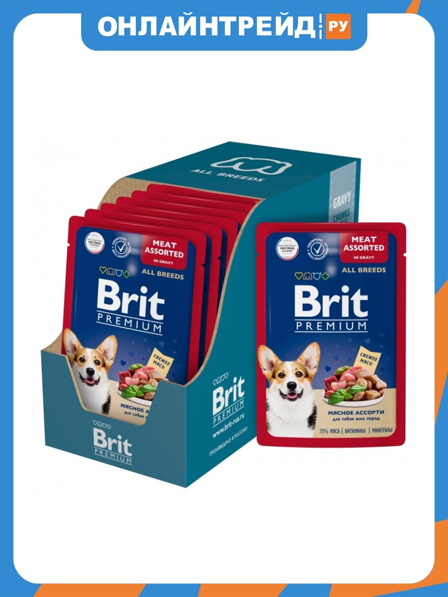 Корм влажный для взрослых собак всех пород Brit Premium мясное ассорти в соусе 14шт*85 г