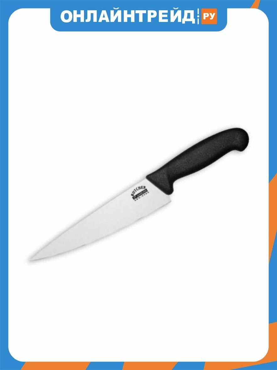 Нож кухонный Шеф Samura BUTCHER 200 мм, ТЭП, AUS-8 (SBU-0086/K)