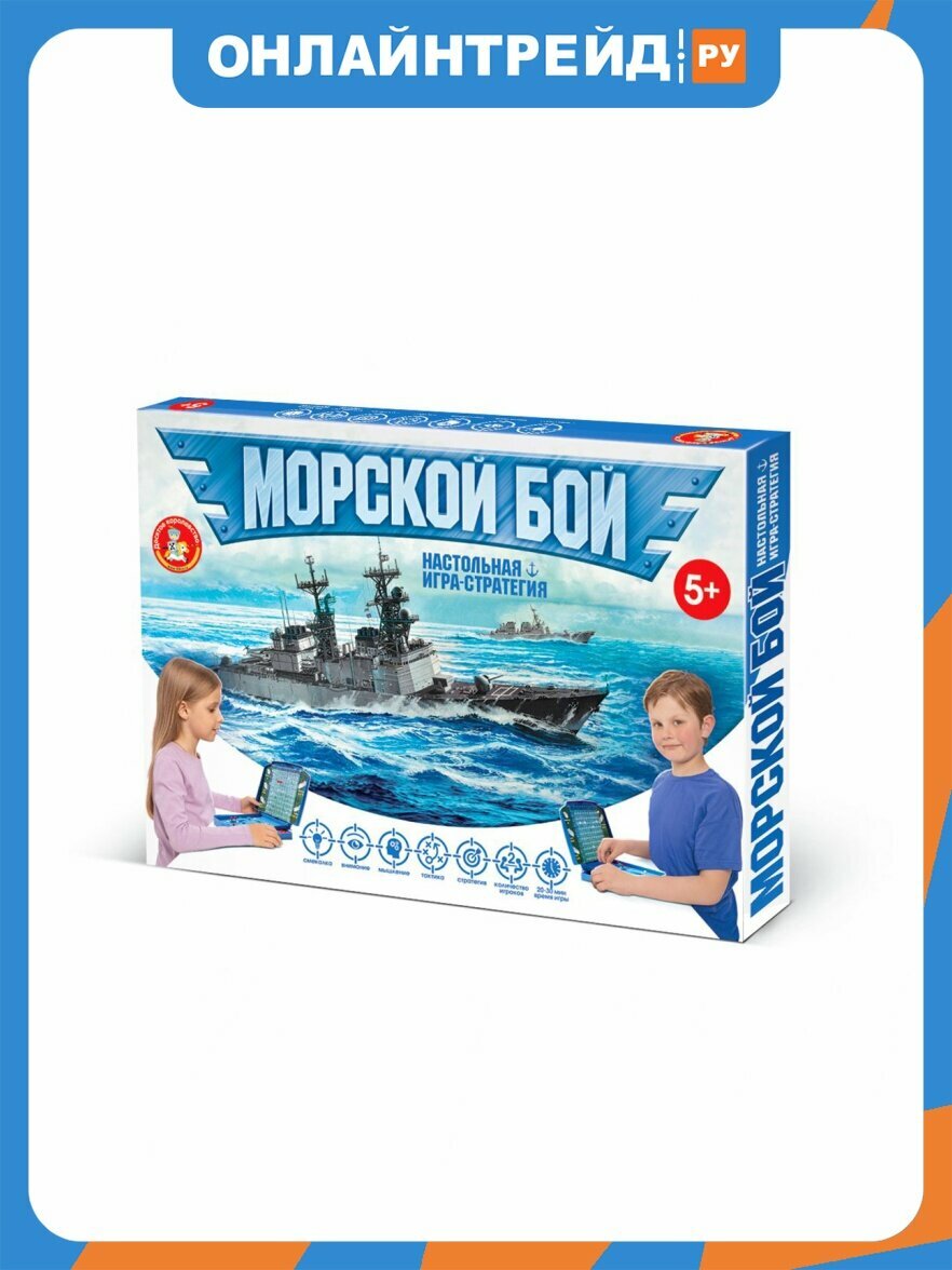 Настольная игра Десятое Королевство Морской бой new