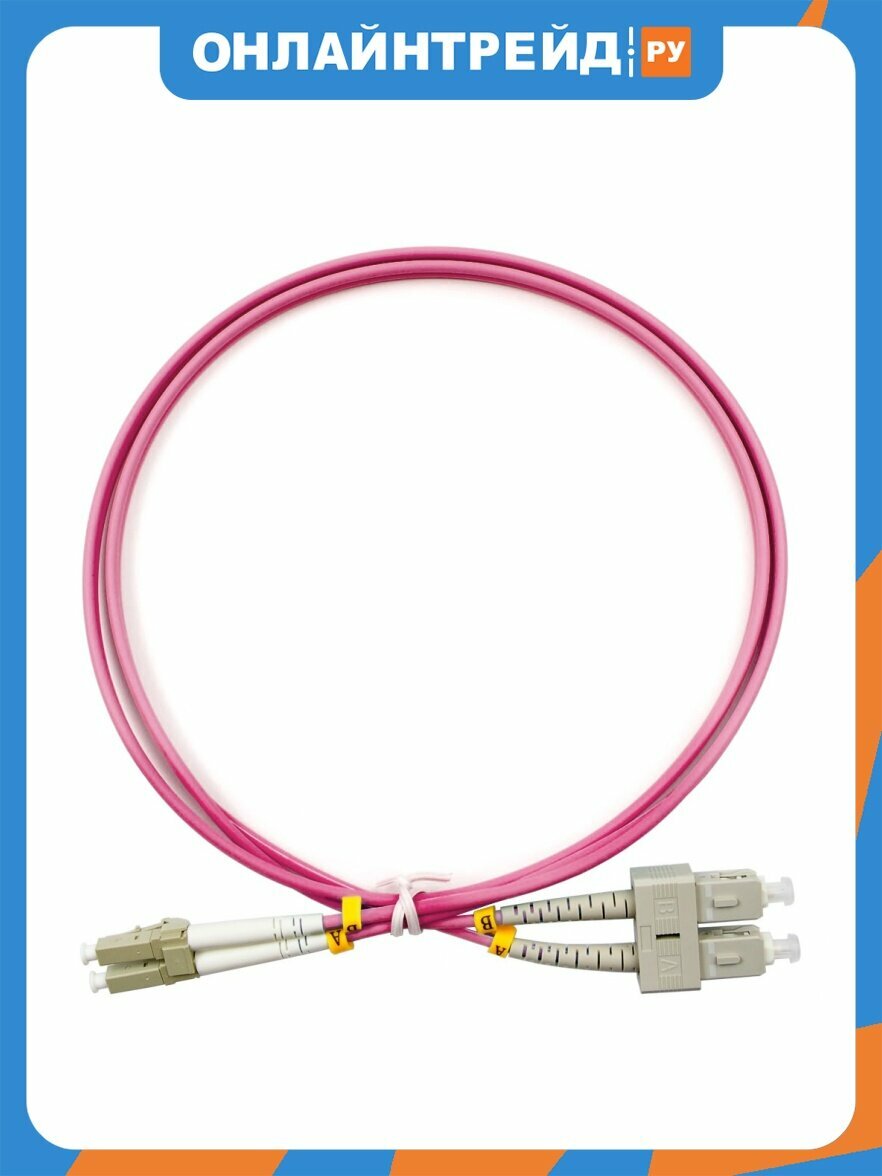 Шнур оптический Cabeus FOP-50-OM4-LC-SC-1,5m duplex LC-SC 50/125 mm OM4 LSZH 1.5м