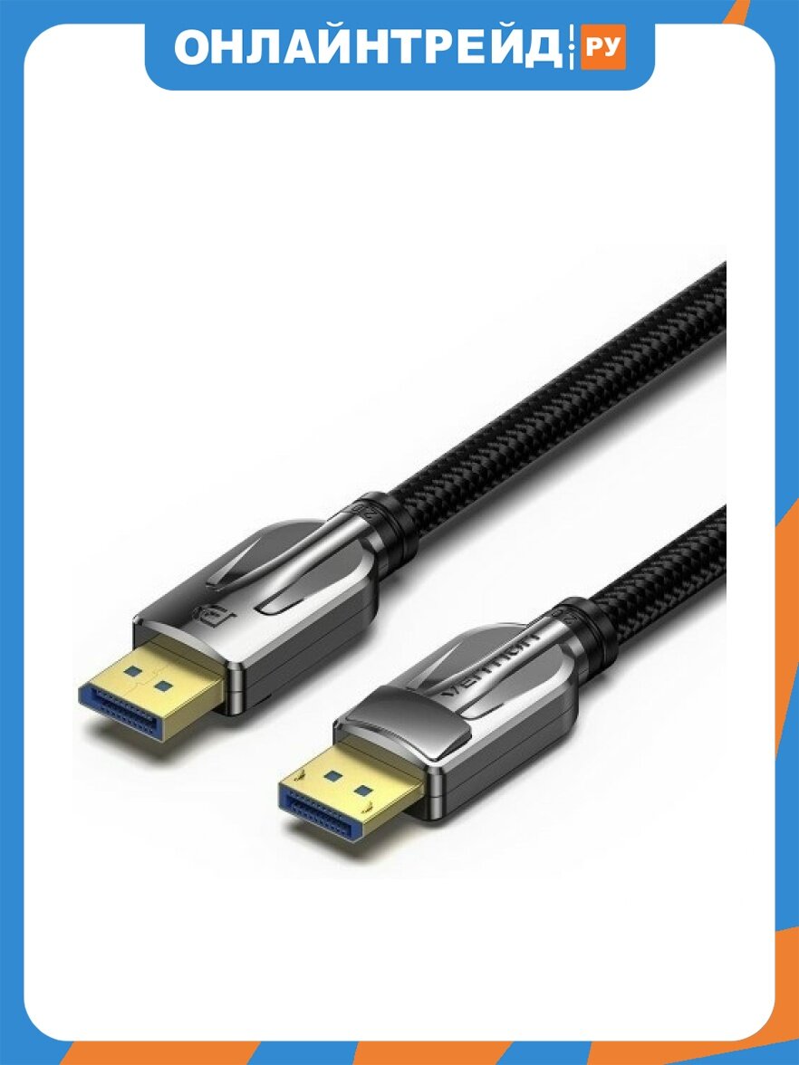 Кабель Vention DisplayPort v2.1 20M/20M 1.5м