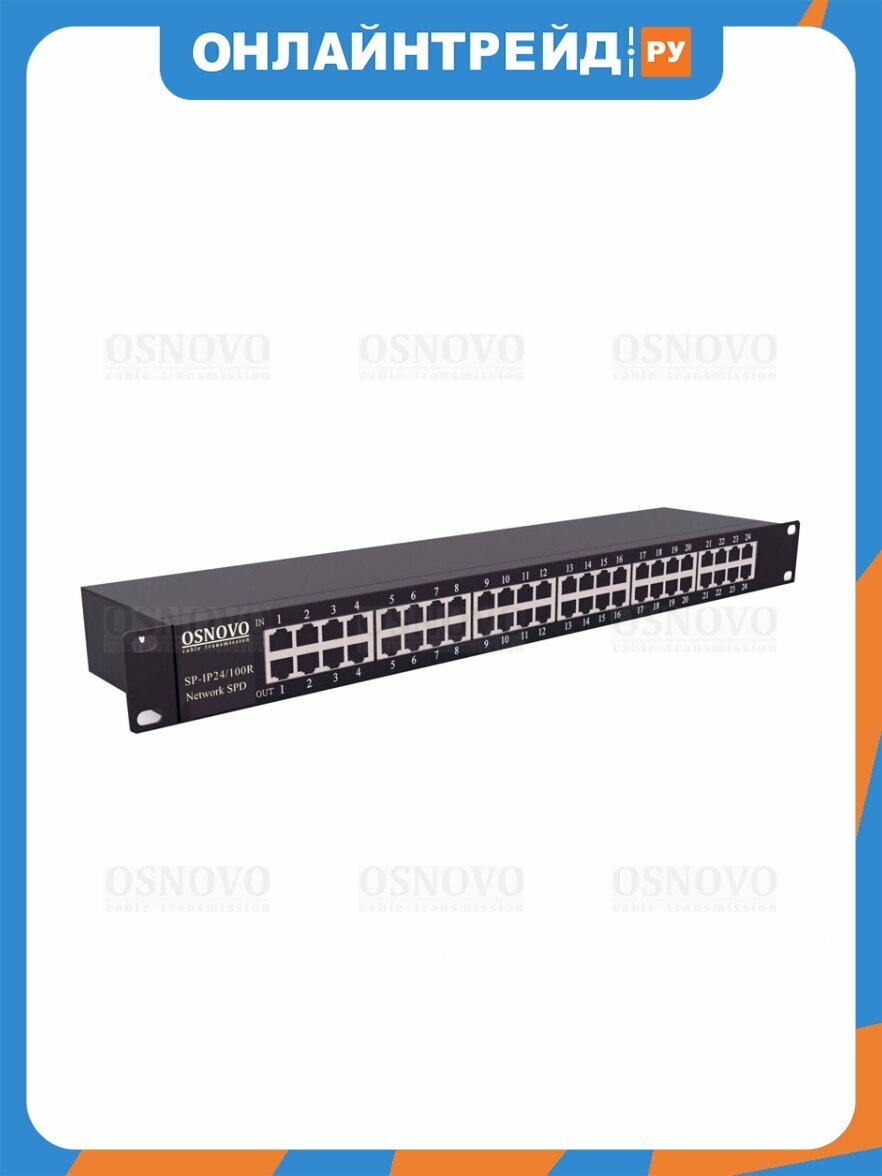 Устройство грозозащиты для локальной вычислительной сети Osnovo SP-IP24/100R