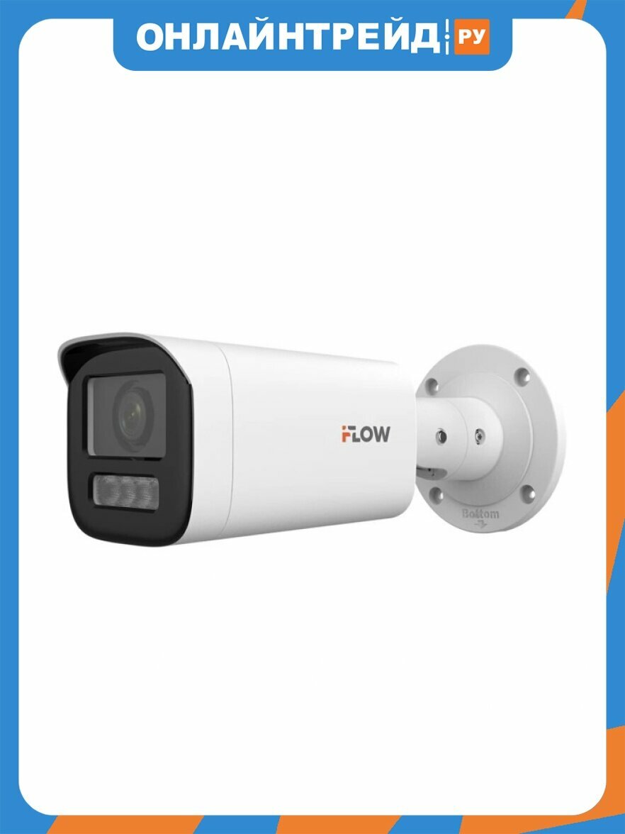 Видеокамера IP Iflow F-IC-1622CMZ4(2.8-12mm) 2Mp, уличная цилиндрическая