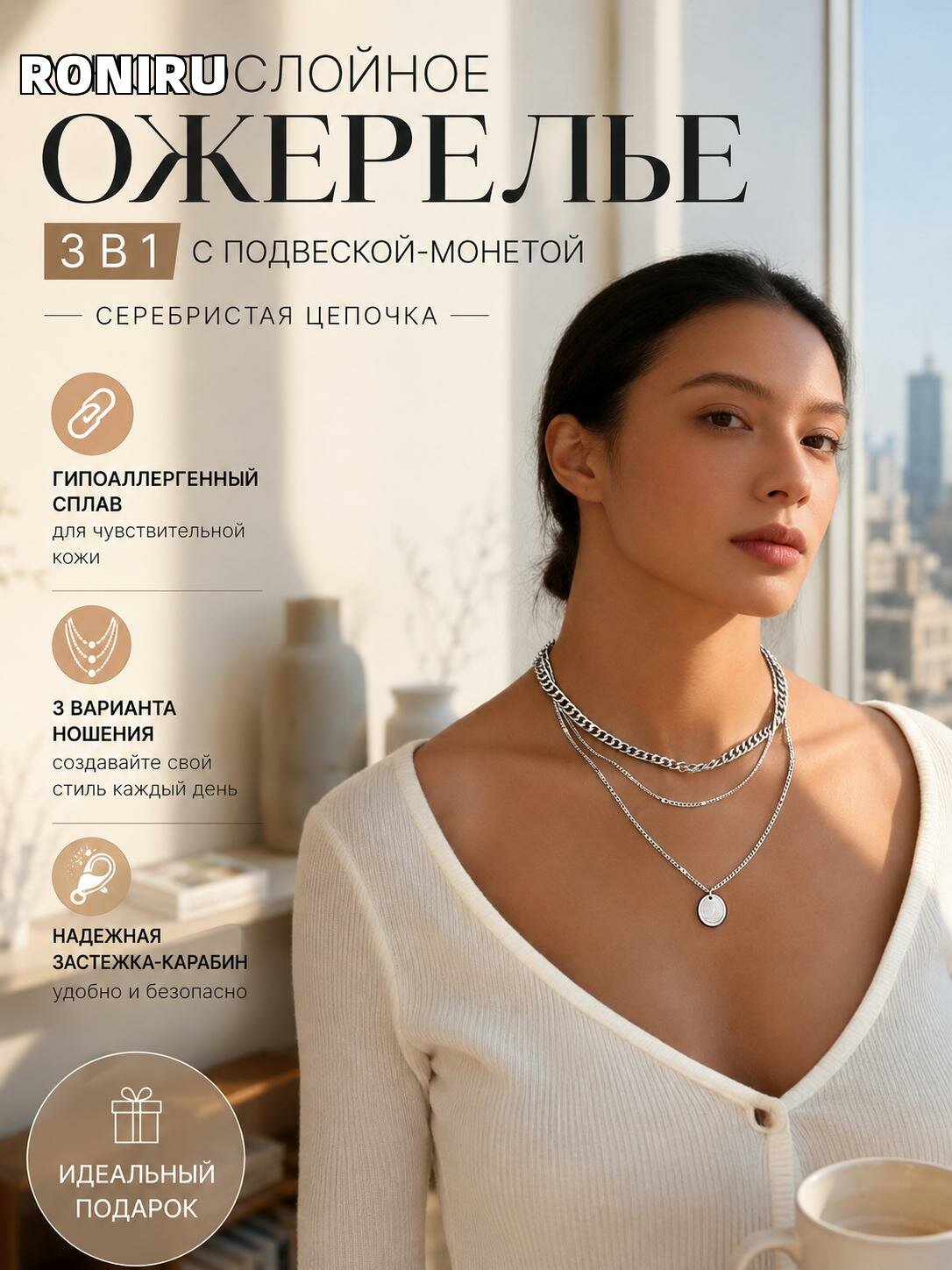 Многослойное ожерелье 3 в 1 с подвеской-монетой, серебристая цепочка из гипоаллергенного сплава со застежкой-лобстер