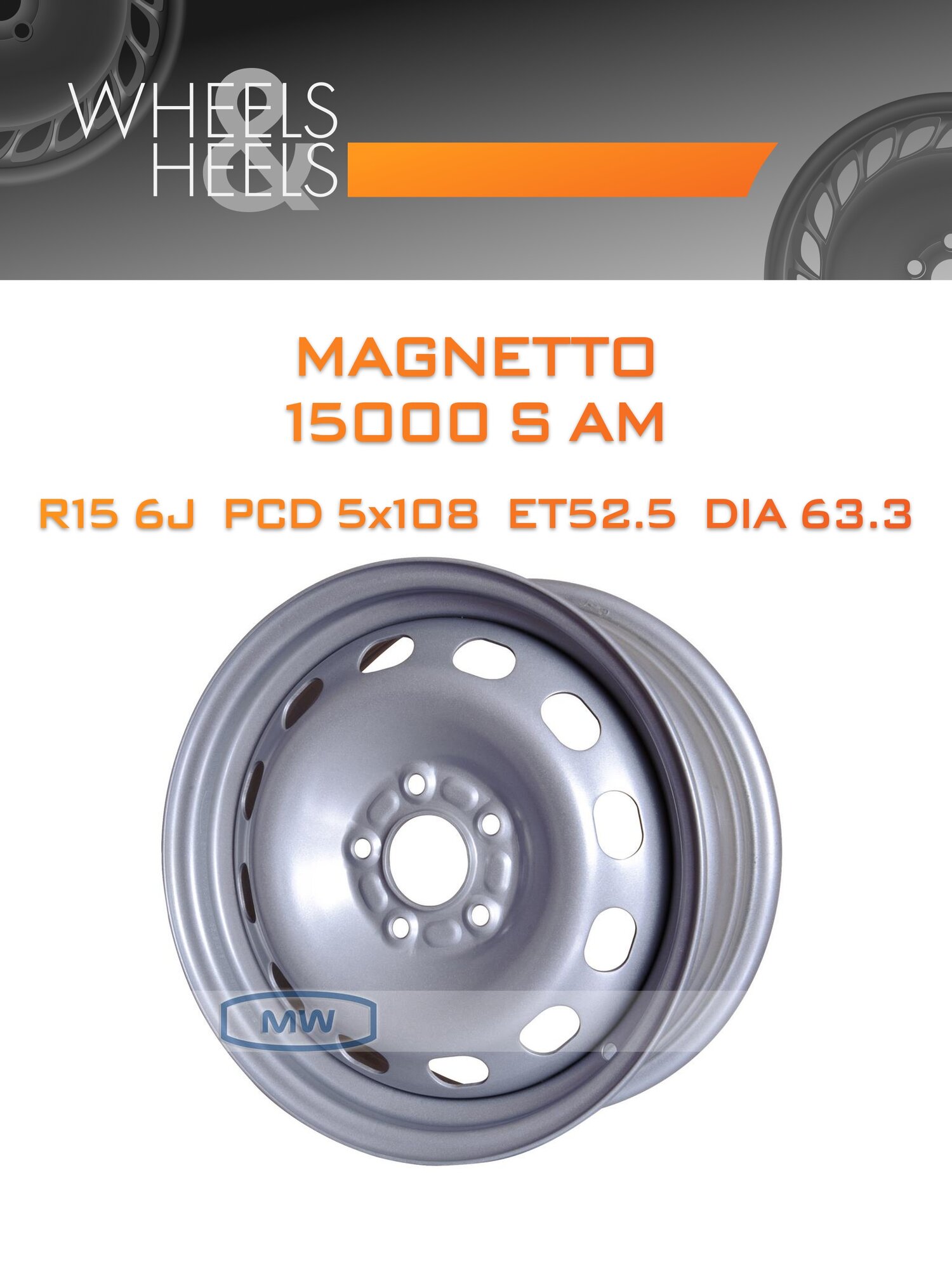 Диск автомобильный стальной Magnetto 15000 S AM 15x6 5x108 et52.5 dia63.3 Серебристый