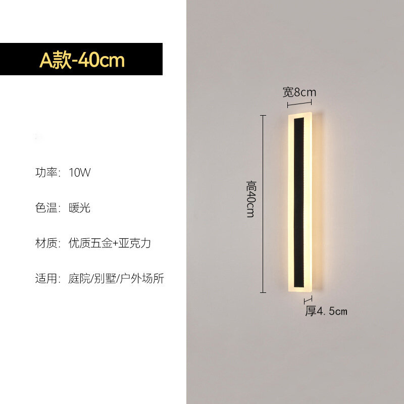 Уличная светодиодная длинная лента настенная лампа водонепроницаемая воротная светодиодная лампа декоративная садовая дворовая воротная вилла трехцветная регулируемая яркостью лента светодиодов