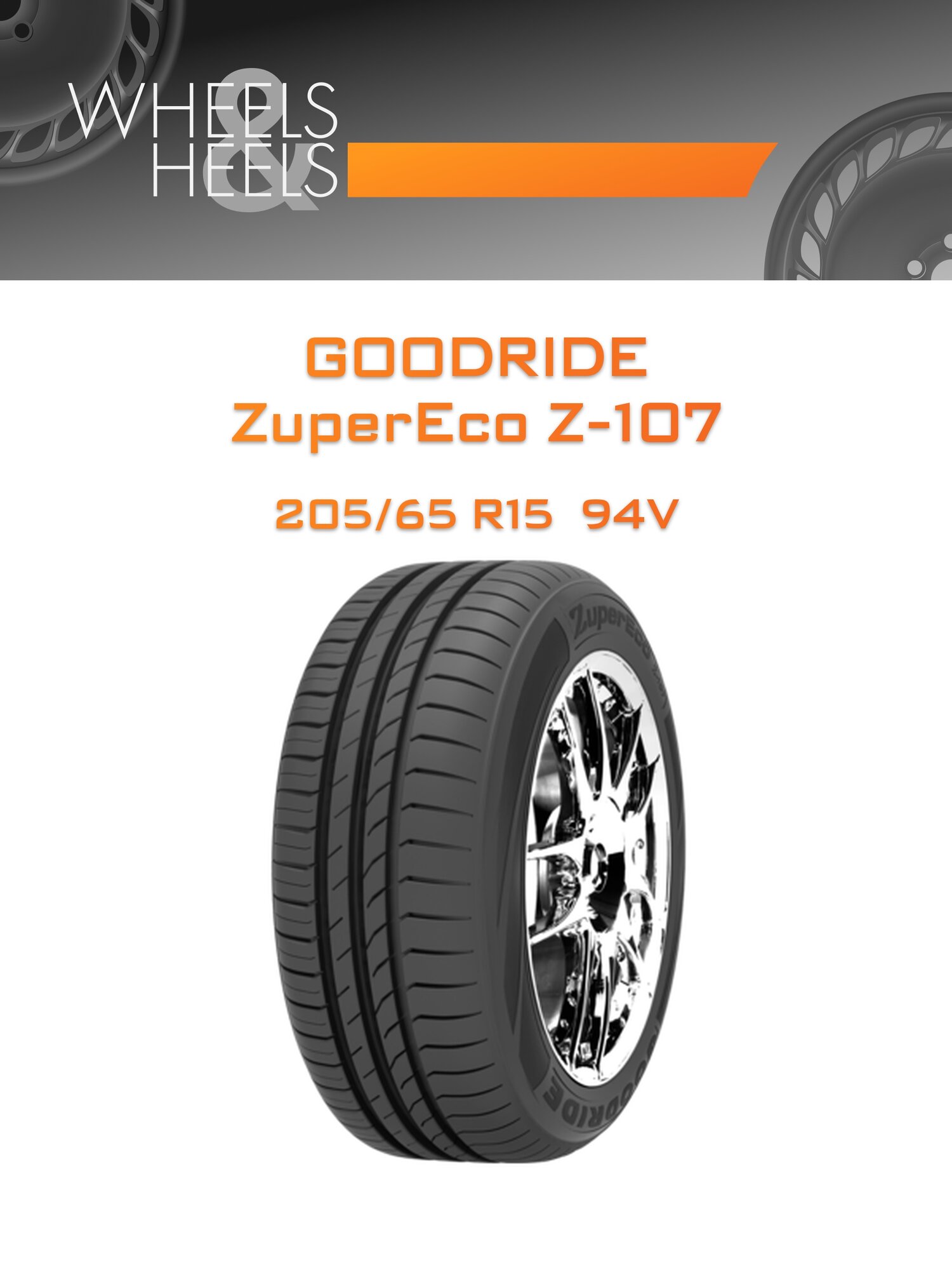 Шина автомобильная Goodride ZuperEco Z-107 205/65 R15 94V SUMMER, летняя, универсальная