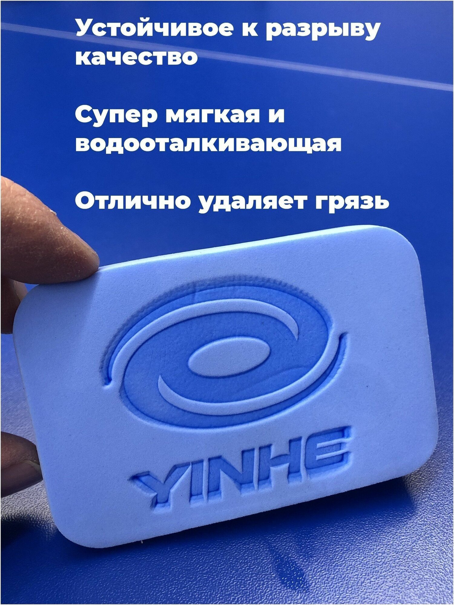 Yinhe Аксессуары и комплектующие для тенниса