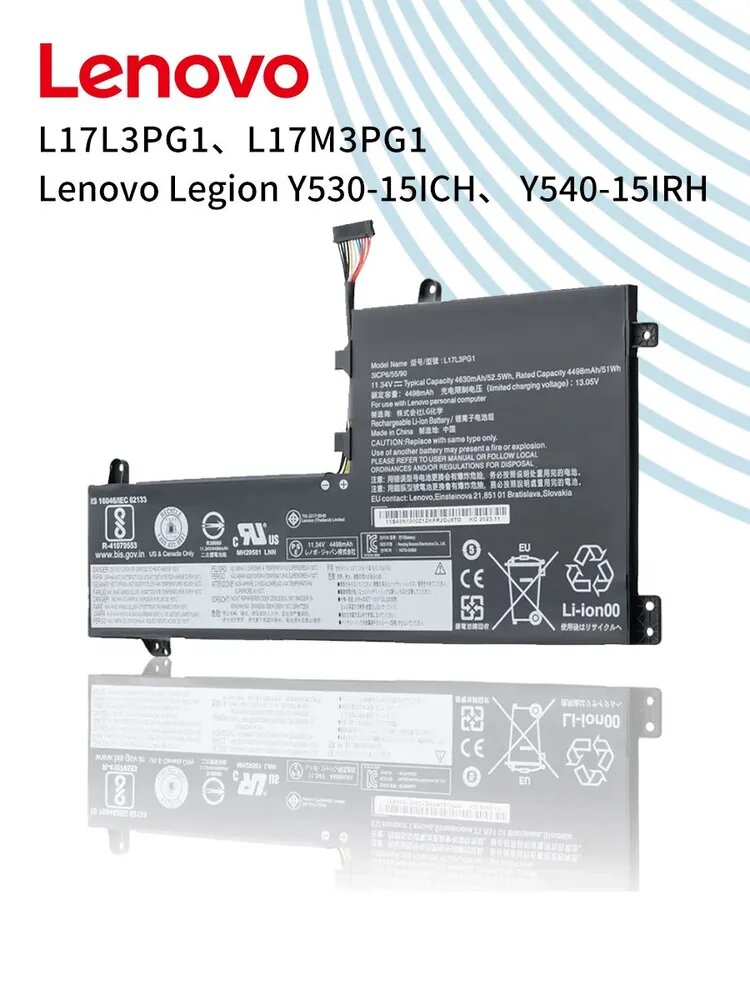 Lenovo Аккумулятор для ноутбука 4670 мАч, (Аккумулятор для Lenovo Legion Y530-15ICH / L17L3PG1 / L17M3PG1 / Y540-15IRH (52.5Wh, 11.34V))