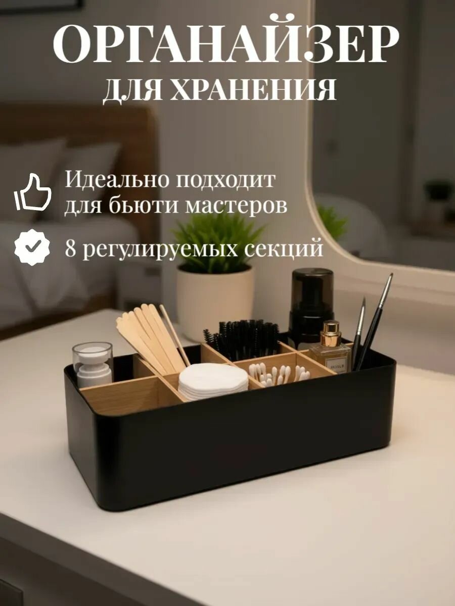 Кофр для хранения вещей "Косметичка-многофункциональная"