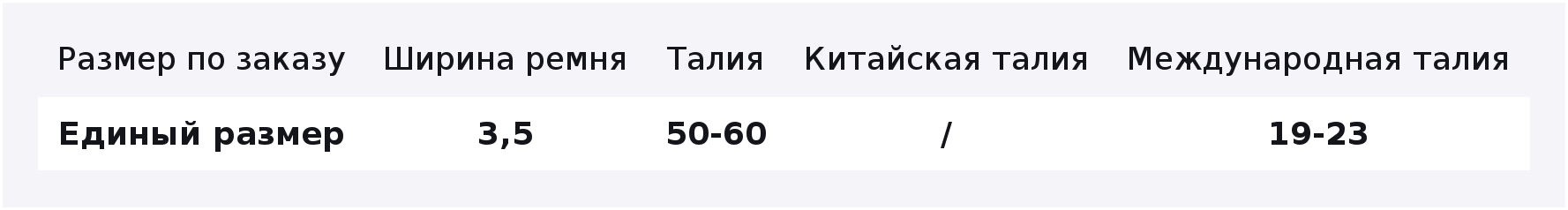 PEAK Автоматическая застежка ремни из сплава унисекс 3,5 см OneSize — фото 1