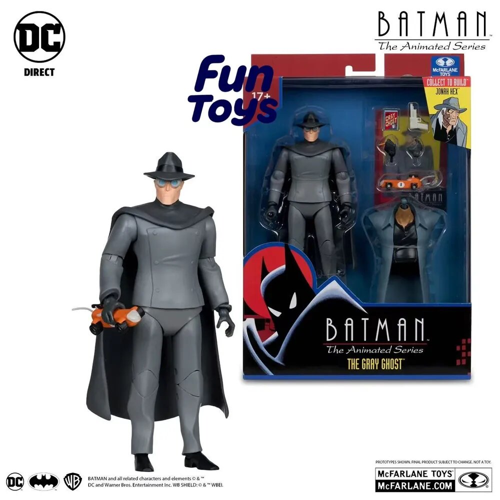 Фигурки McFarlane Toys - DC Multiverse, Animated Adventure: Grey Ghost, 1/10 Movable Model