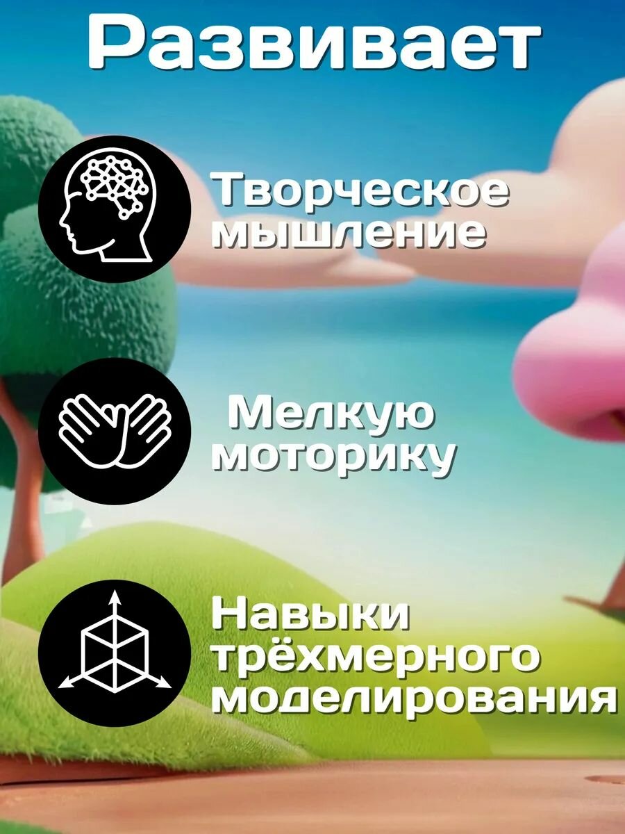 Конструктор "Mickey Mouse", 322 деталей, пластик, для 5-9 лет — фото 1