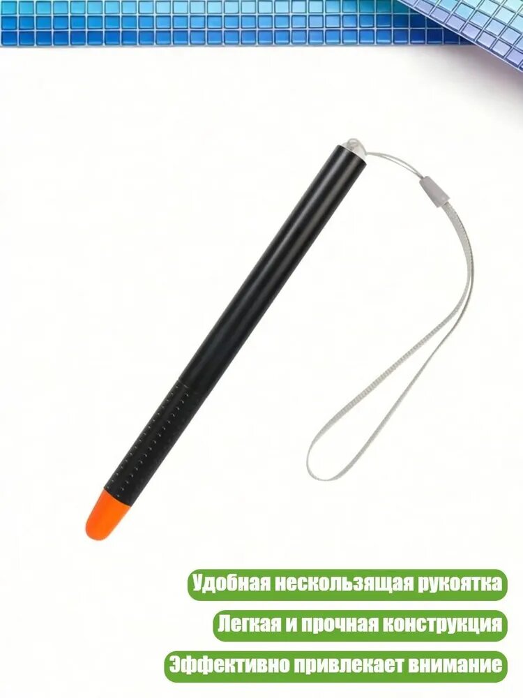 Телескопический указатель для учителей, Черный