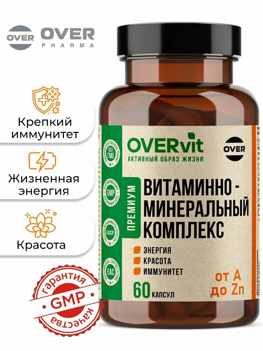 Витаминно-минеральный комплекс, витамины для женщин и мужчин, витамины от а до цинка, мультивитамины, 60 капсул
