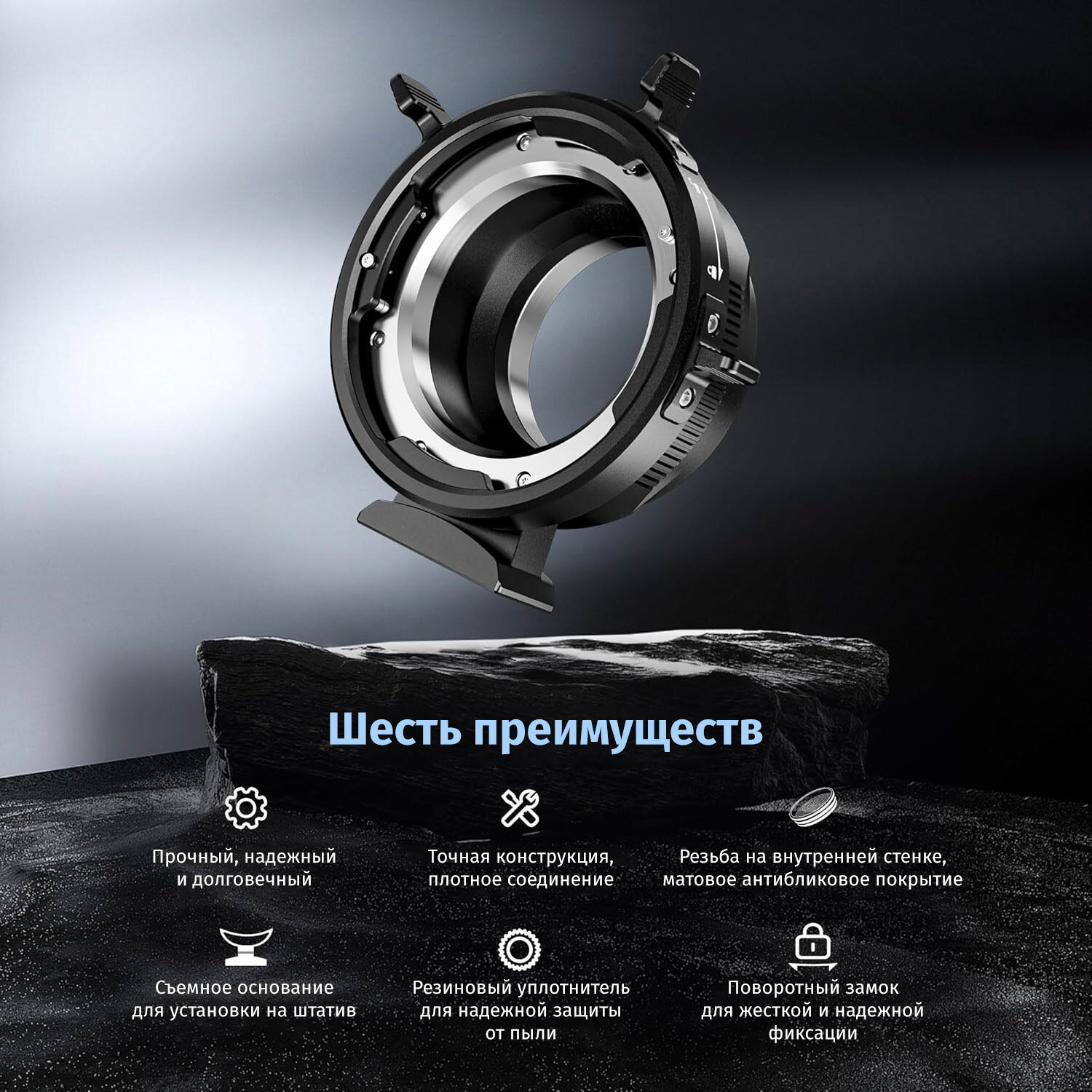 Переходник Viltrox PL-L Новый